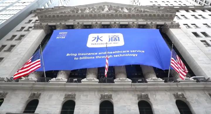 持续盈利，暴涨24%！水滴（WDH.US）Q3业绩亮眼，互联网保险平台龙头企业长期发展大为可期 - 知乎