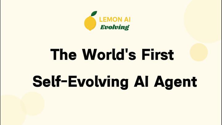 全球首个自我进化Self-Evolving AI Agents ——Lemon AI Evolving 发布 - 知乎