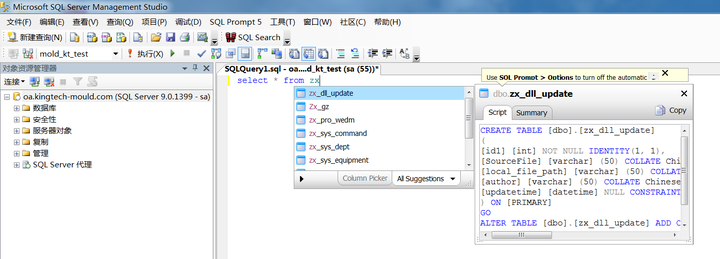 什么是 SQL？ - 知乎