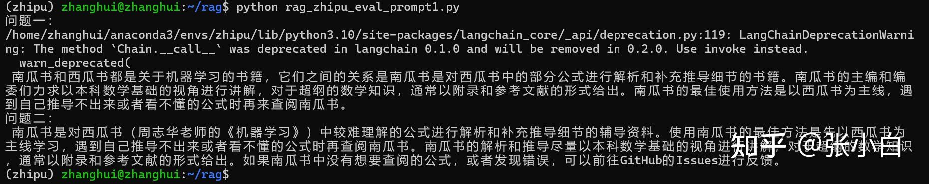 【datawhale动手学大模型应用开发】动手学大模型应用开发第五课《系统评估与优化》学习笔记 知乎