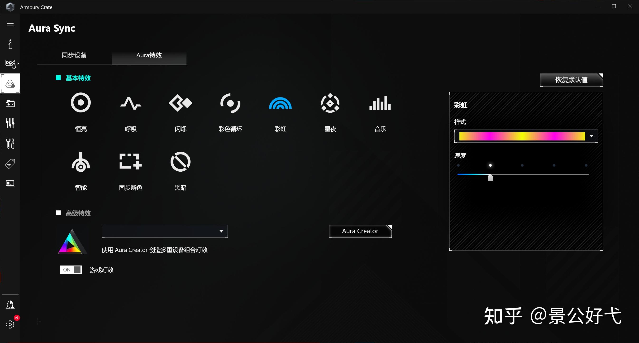 ARGB简明指南 - 知乎