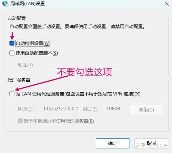 Windows 11连接WiFi后无法上网 - 知乎