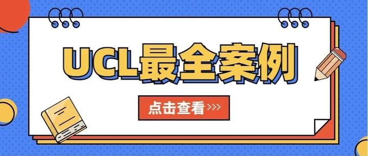 最亲民的G5院校？最全UCL offer整理及分析 - 知乎