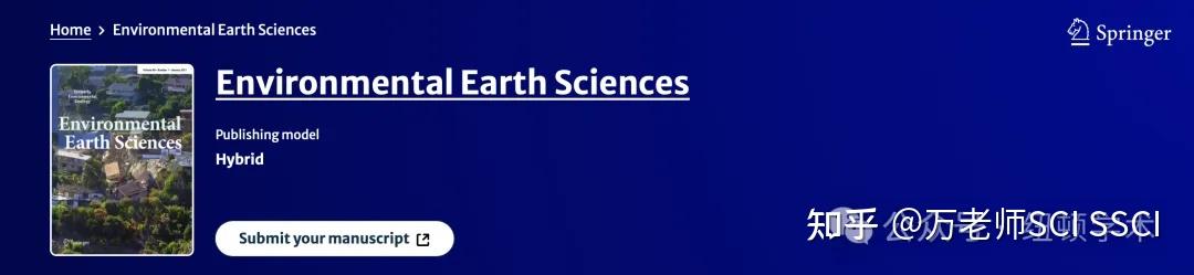 H302《Environmental Earth Sciences》环境大类，中科院三区，因子2.8 - 知乎