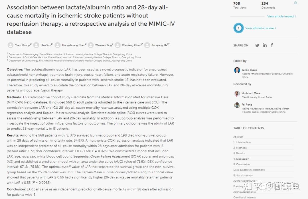 如何使用mimic数据库衍生表格mimic_derived? - 知乎