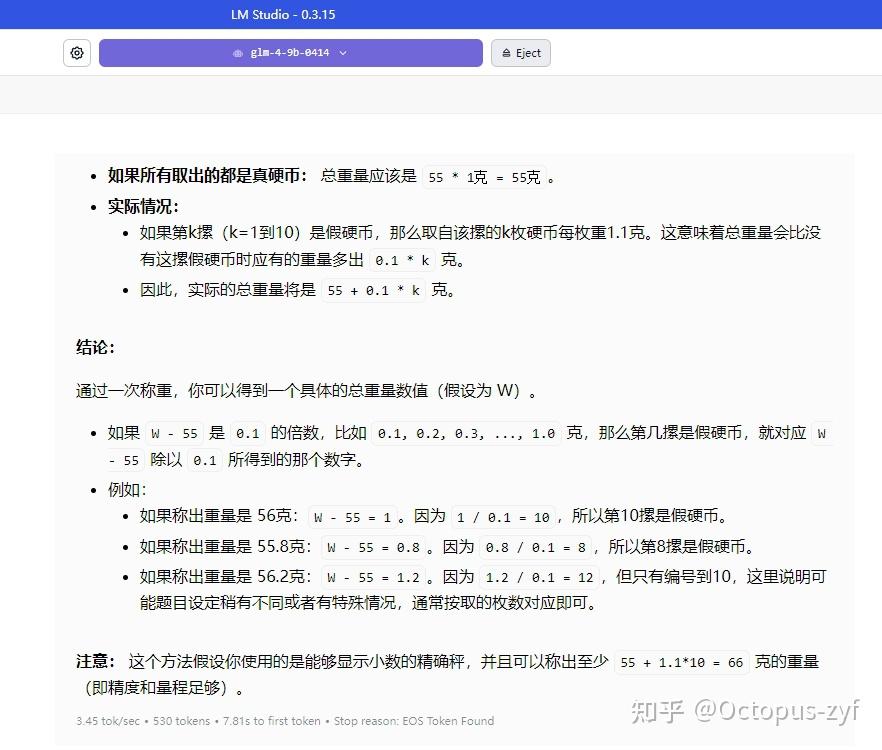 如何评价智谱 AI 开源的 GLM-4-9B？ - 知乎