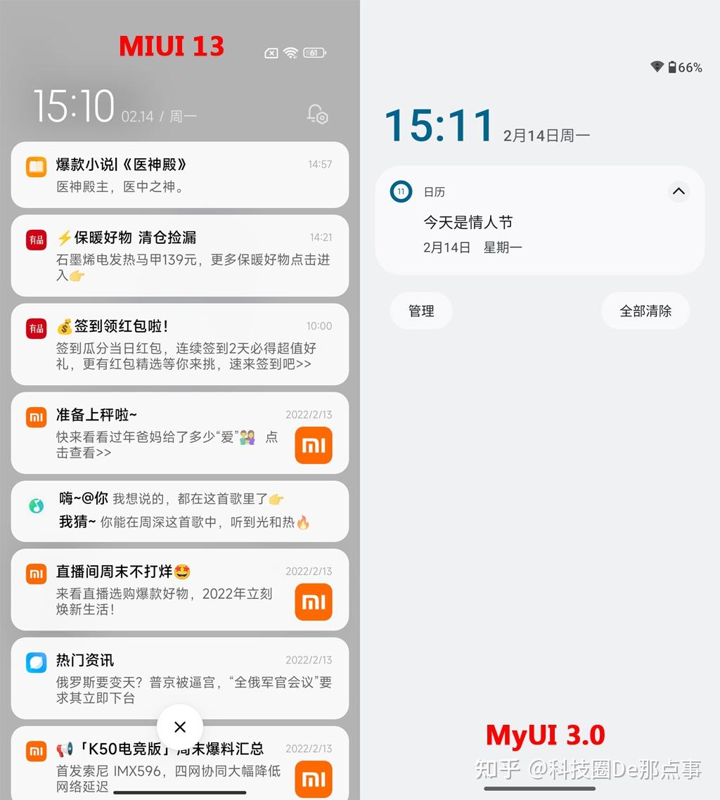 流畅轻快，精准定制的moto MyUI能接过氢OS衣钵吗？ - 知乎