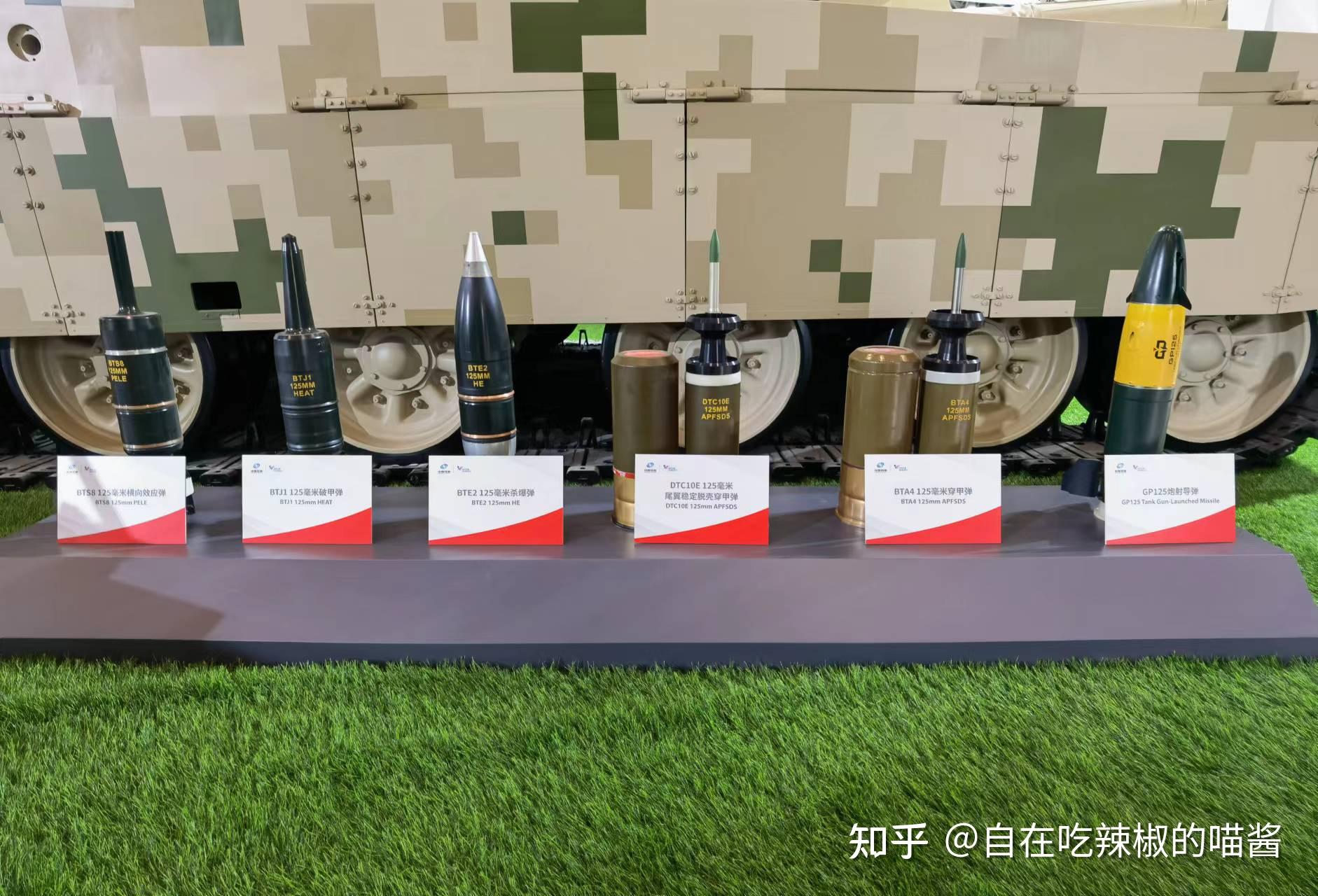 中国装备志——VT4主战坦克 - 知乎