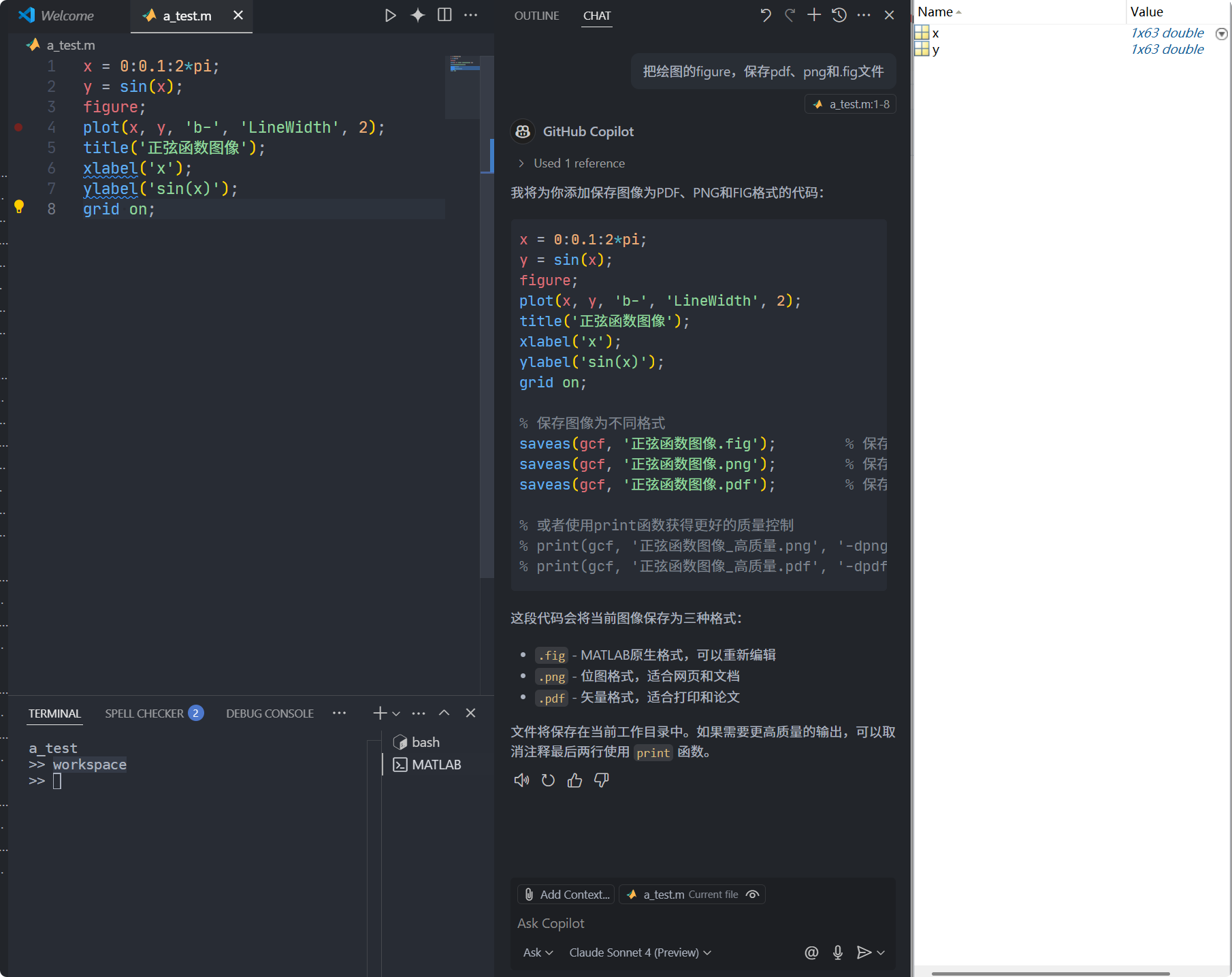 vscode中matlab怎么配置？ - 知乎