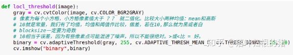 9. OpenCV--图像二值化(Binary Image) - 知乎