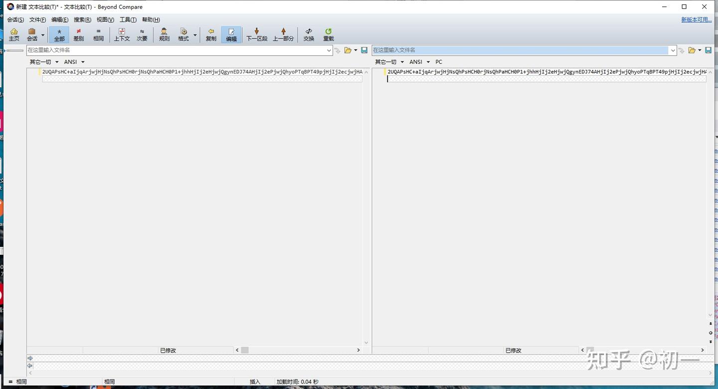 【2024-01-04】最新xhs算法逆向思路 - 知乎