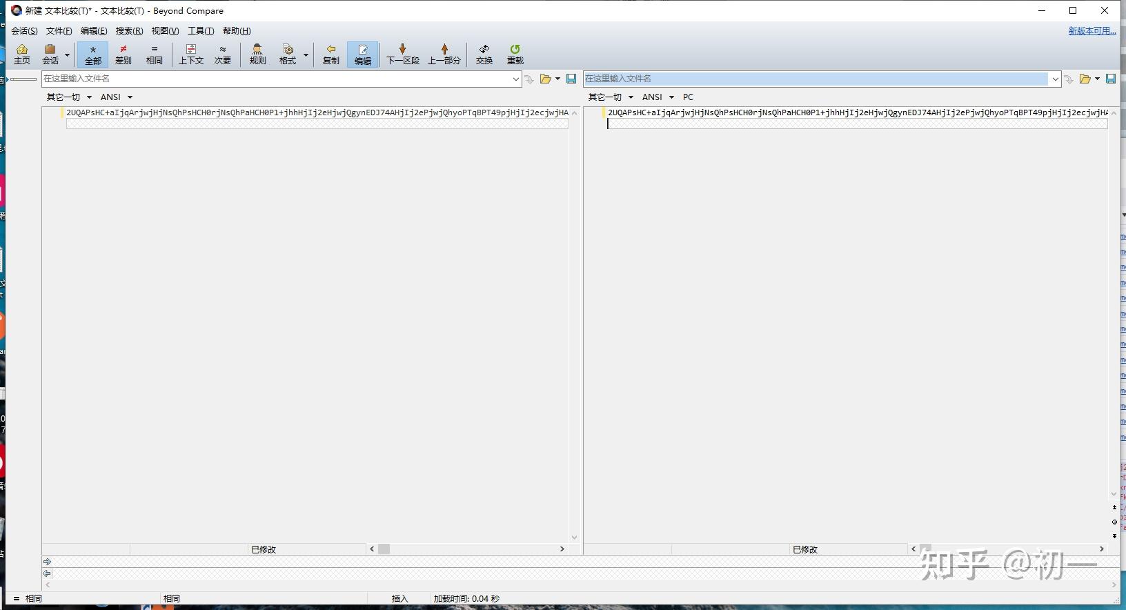 【2024-01-04】最新xhs算法逆向思路 - 知乎