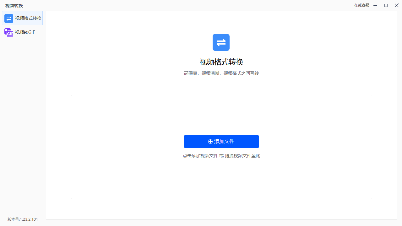 .sz格式的视频，怎么转换成mp4? - 知乎