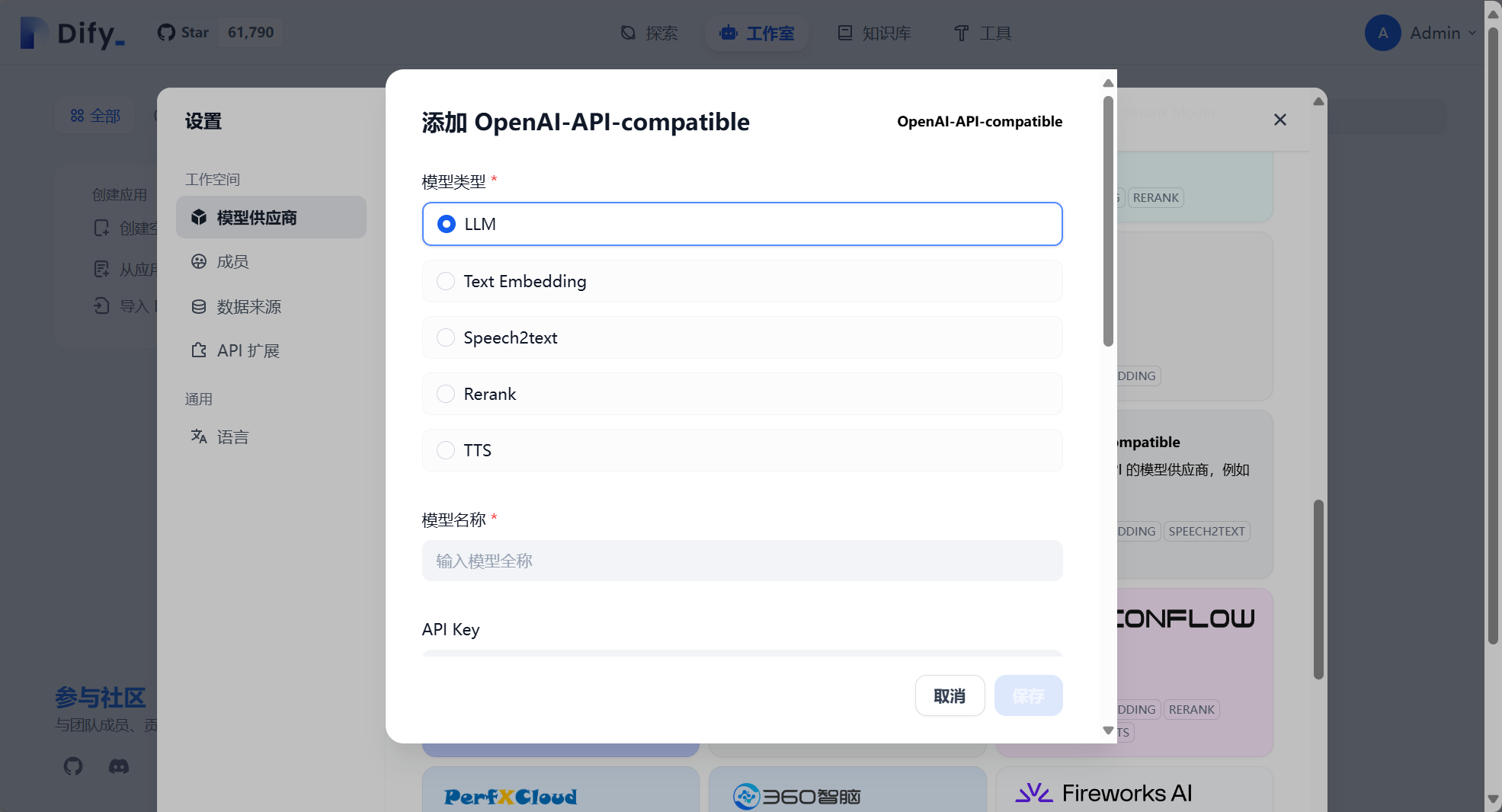 LM Studio 部署 Deepseek 及 API 服务的使用 - 知乎