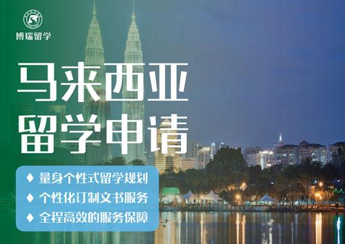 【院校推荐】马来西亚国立大学(UKM)—QS全球排名129位！ - 知乎