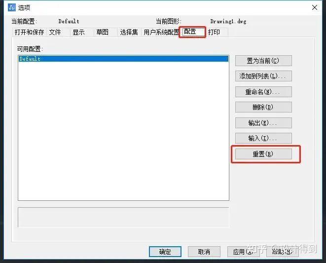 10个CAD常见Bug及解决方法！(第3弹) - 知乎