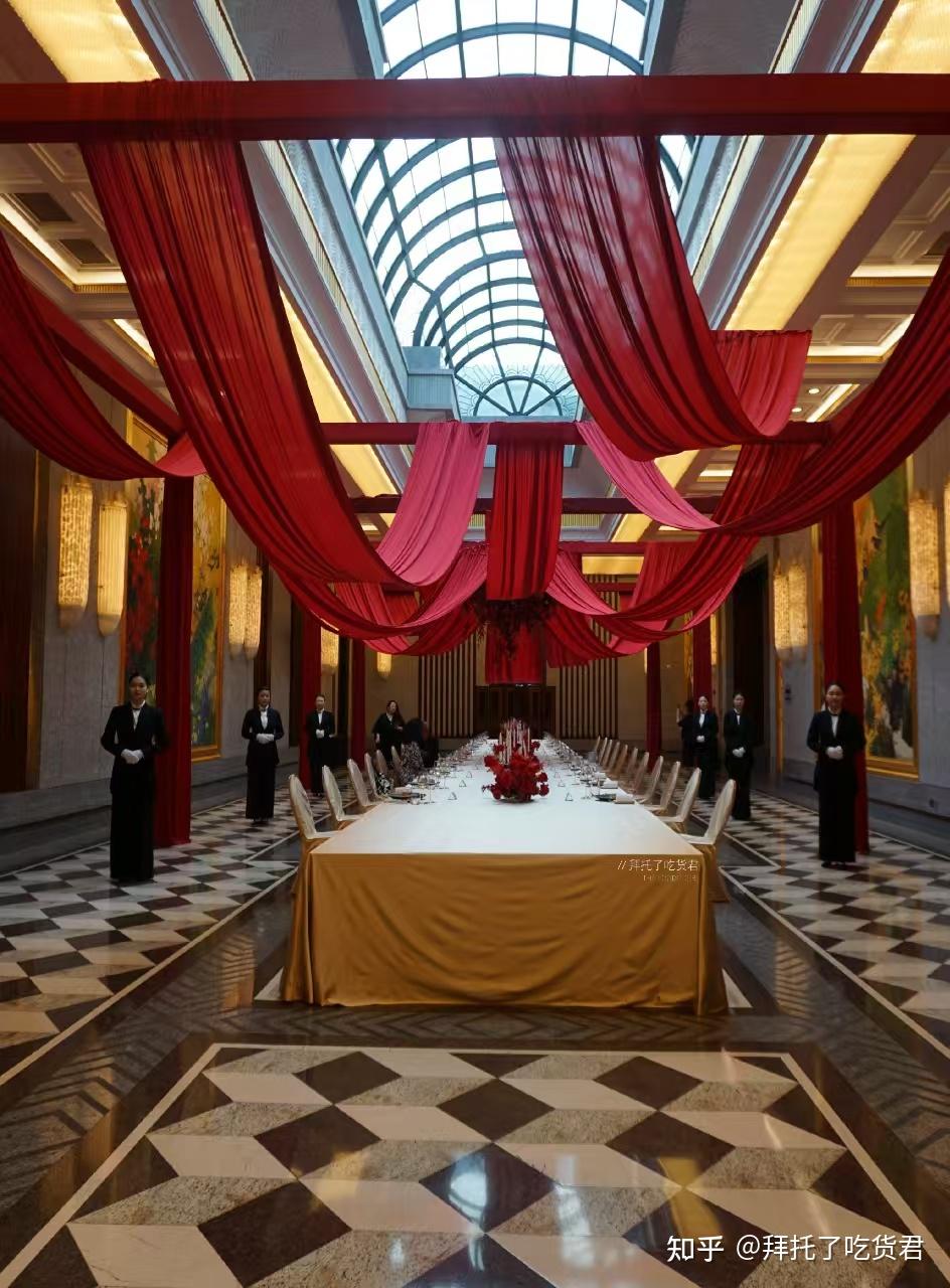 探秘国之晚宴｜西郊宾馆吃一顿到底多震撼 - 知乎
