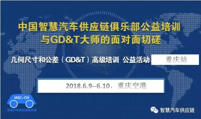 GD&T专题干货（收藏+分享） - 知乎