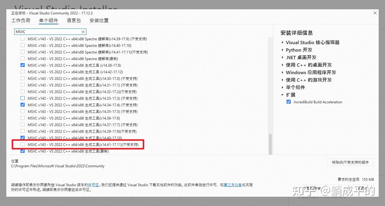 编译UE5.2工程时遇到的MSVC和SDK版本问题 - 知乎