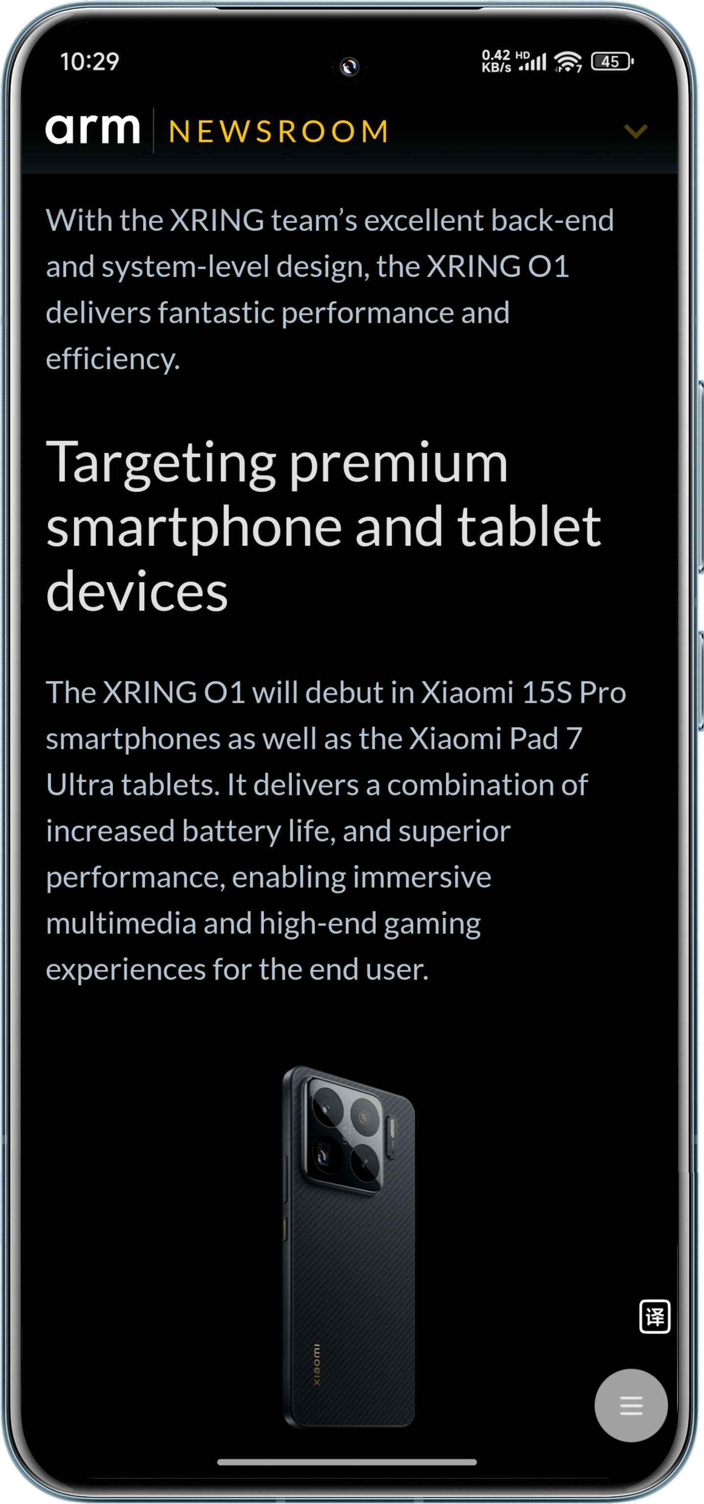 ARM终于看不下去了，发文强调小米玄戒O1是自研芯片 - 知乎