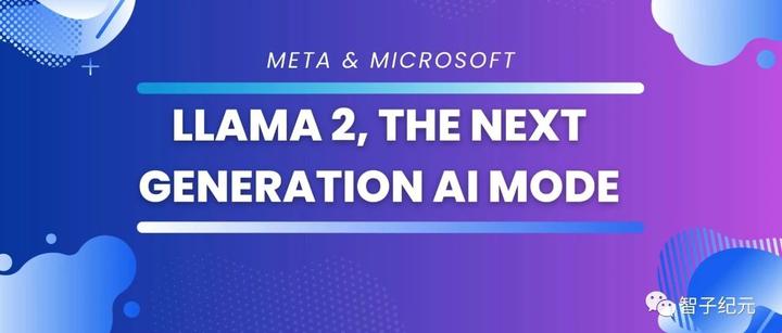 LLaMA2可商用|GPT-4变笨|【2023-0723】【第七期】 - 知乎