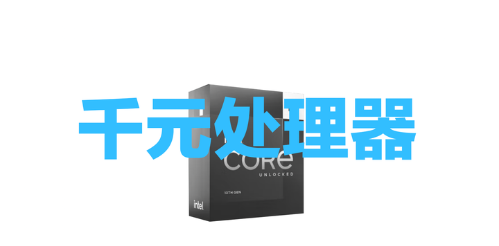 【2023年618降价千元cpu推荐】英特尔处理器13代怎么选？618cpu价格会降价吗？散片cpu靠谱吗？ 台式机电脑cpu怎么选？amd和intel怎么选？ - 知乎