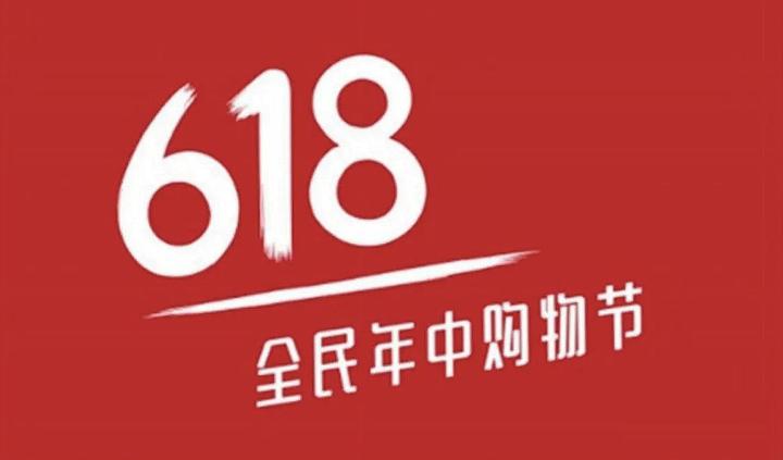 【2023年618家电推荐攻略】洗衣机、冰箱、空调、电视等家电如何买更便宜？618美的、格力、海尔、小天鹅、方太等大家电品牌降价攻略 - 知乎