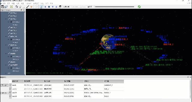 国产自主航天器系统仿真软件SpaceSim - 知乎