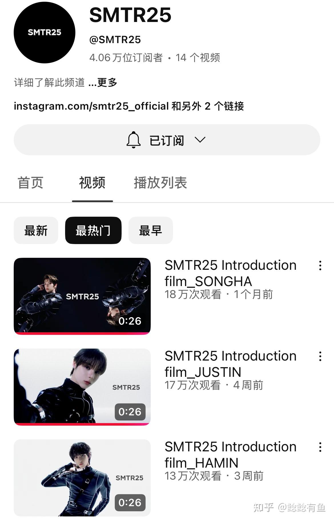SMTR25谁能出道？ - 知乎