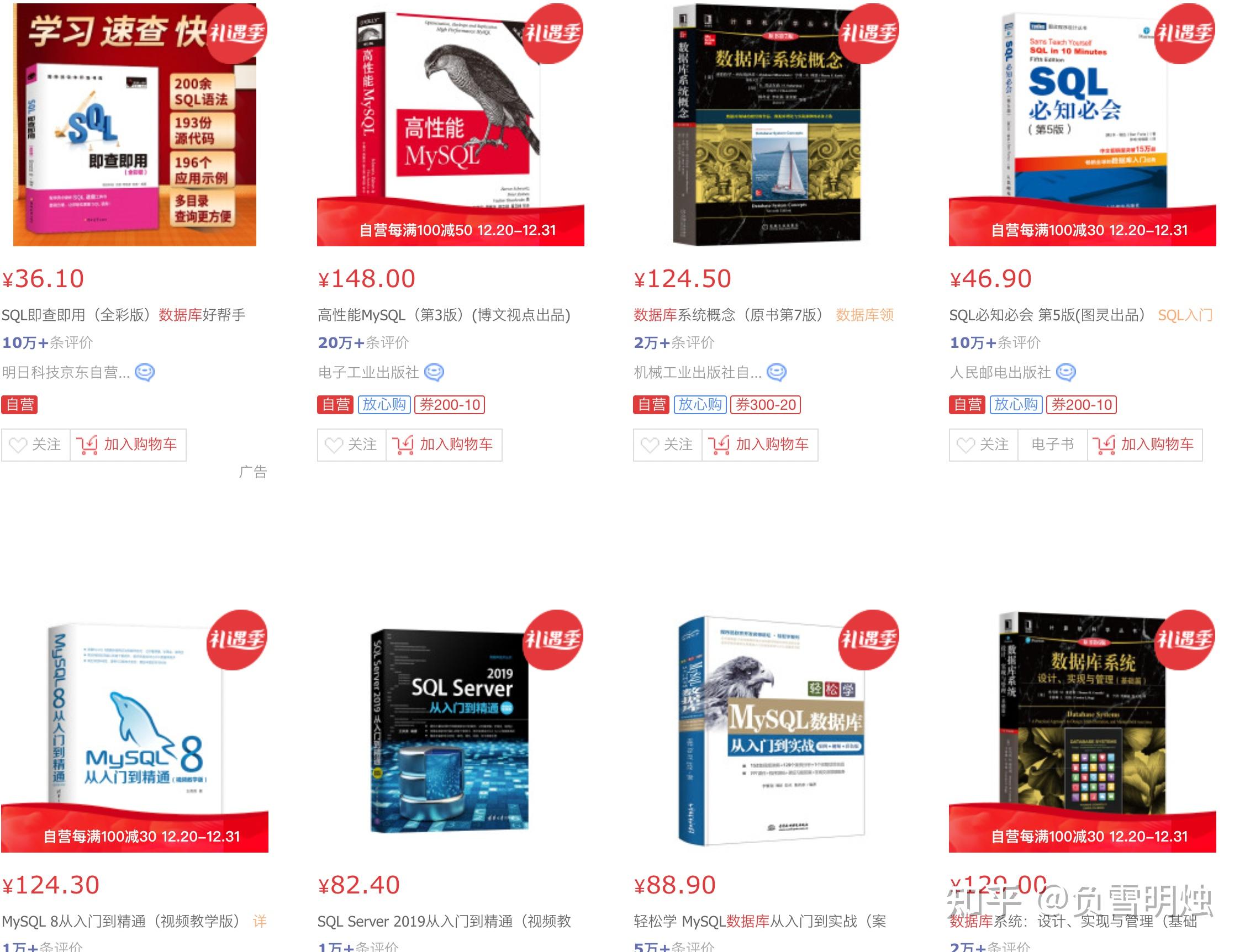 一本神书：《数据密集型应用系统设计》 - 知乎