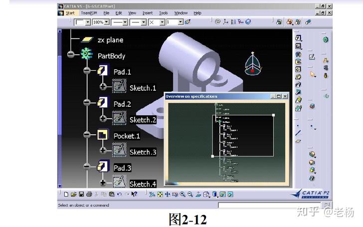 CATIA教程-连载02：工作界面与基本操作 - 知乎
