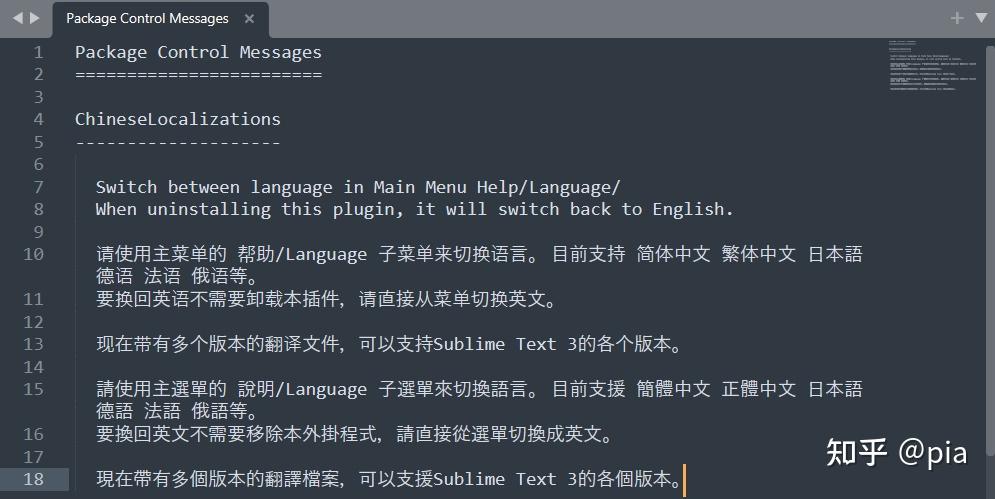 Sublime Text使用记录（verilog+vivado） - 知乎