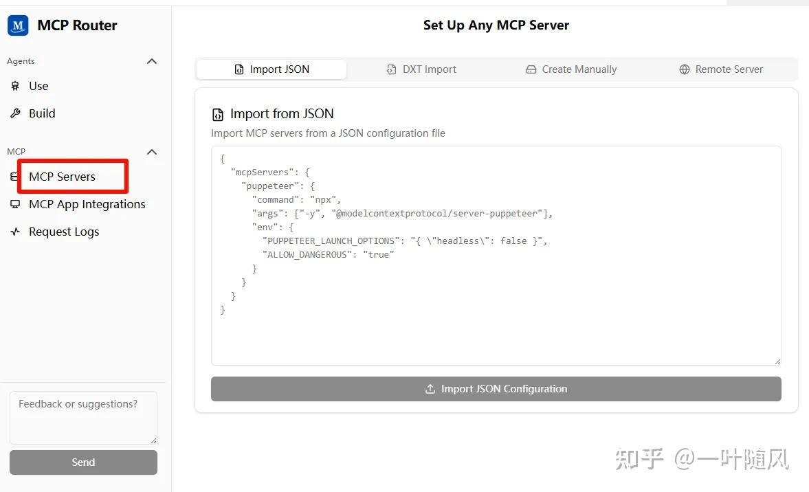 codex 如何使用mcp？？ - 知乎