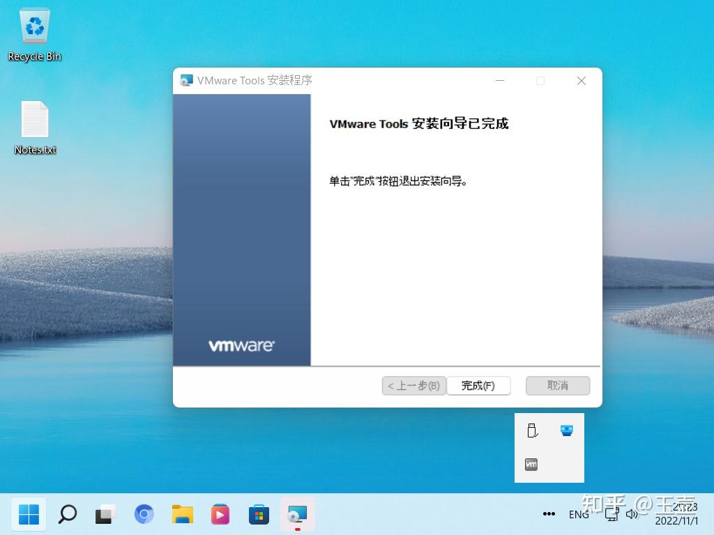 Windows 11 魔改版（ Rectify 11）一、安装 - 知乎
