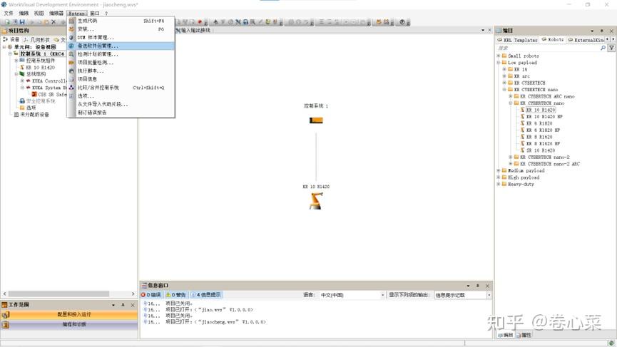 KUKA WorkVisual Profinet/Ethernet通信配置 - 知乎