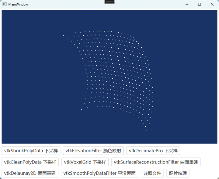 2. VTK Wpf 使用 vtkShrinkPolyData 压缩数据 - 知乎