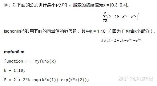 优化工具箱的使用 - 知乎