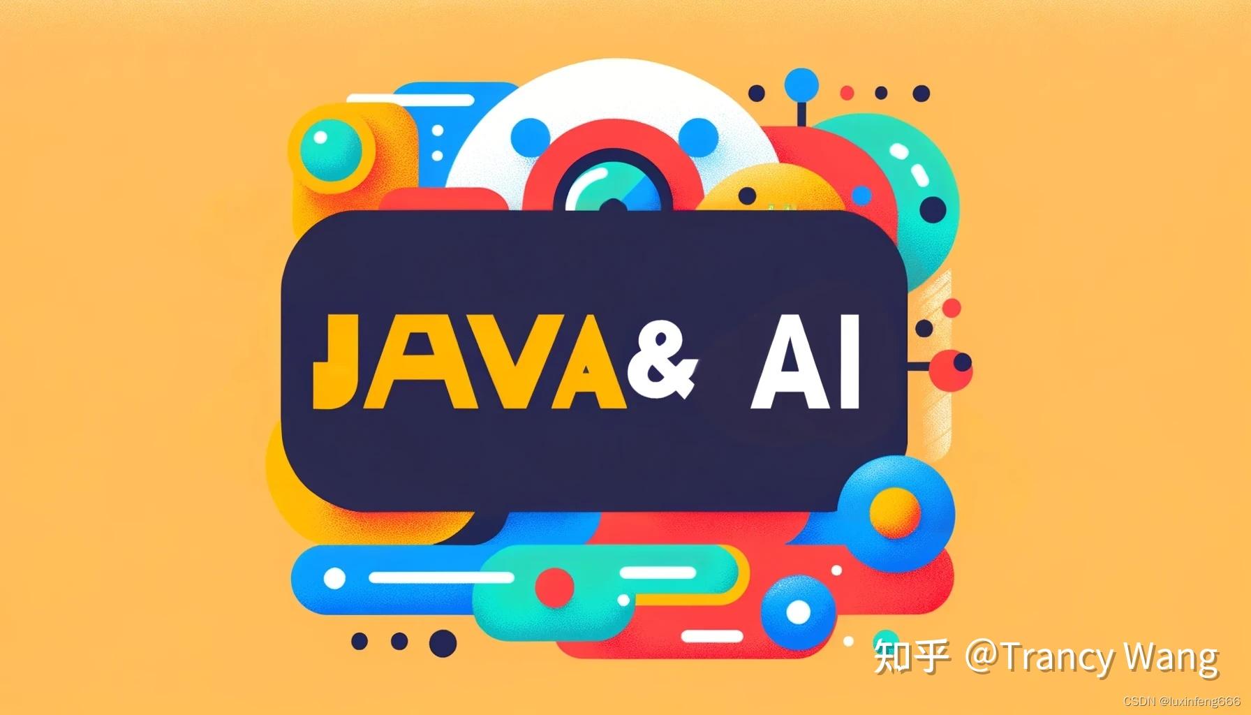 本硕211，Java后端开发和大模型应用开发怎么选? - 知乎