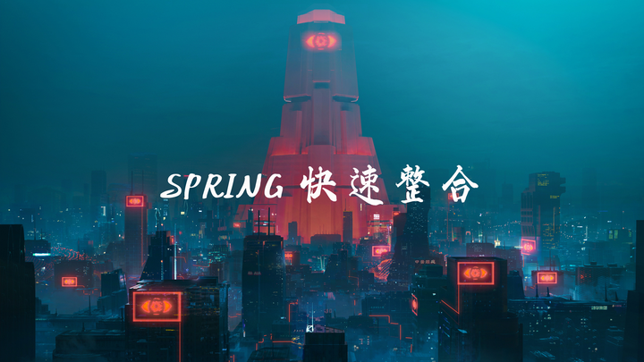 LangChain4j (2) ：Spring 快速整合 - 知乎