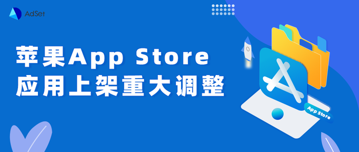 app开发者必看！苹果中国区App Store上架需要备案，无备案将下架！ - 知乎