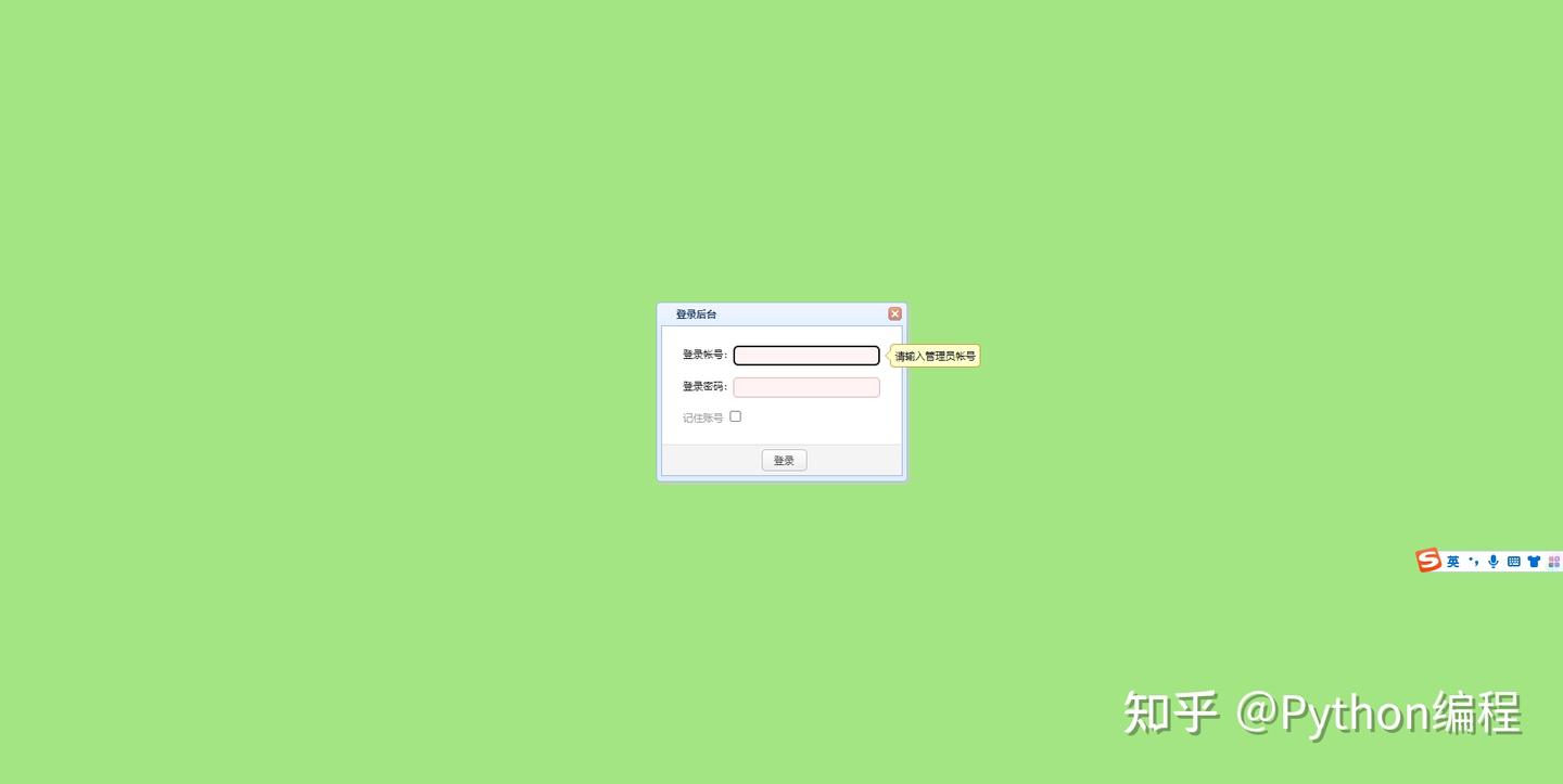 Python基于django框架图书管理系统,bootstrap框架ui后台easyui框架ui,有登录,实现增删改查的富文本效果 知乎