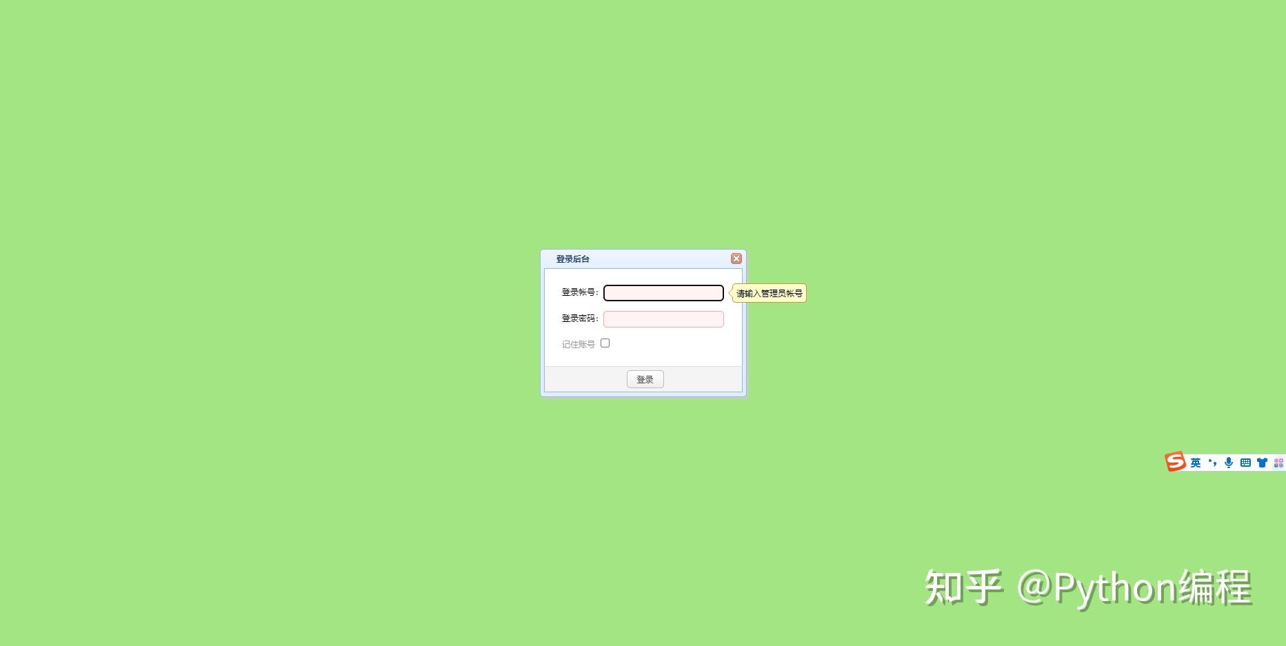 Python基于Django框架图书管理系统，Bootstrap框架UI,后台EasyUI框架UI，有登录，实现增删改查的富文本效果 - 知乎