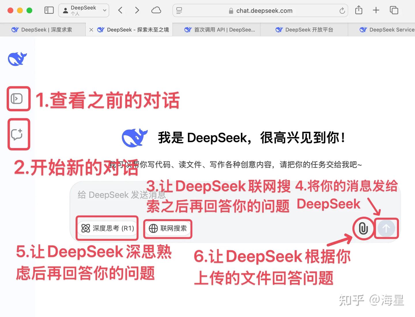 打工人必备！用DeepSeek电脑端月省20小时的操作，我整理了这份避坑指南 - 知乎