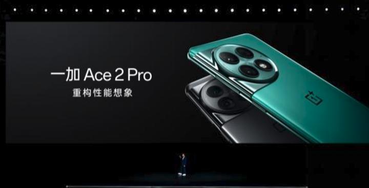 一加 Ace 2 Pro 2999 元起售 推高行业上限 重构性能想象 - 知乎