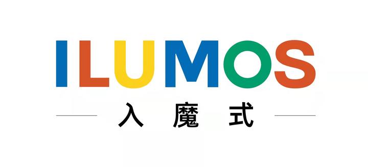嗨！我是入魔式ILUMOS 鹌鹑魔王大餐酱! - 知乎