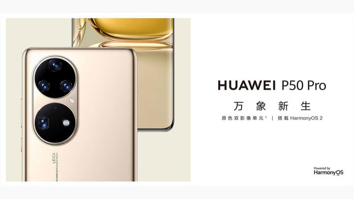 每日资讯：华为P50正式发布/搜狗并入腾讯/滴滴回应私有化传闻 - 知乎