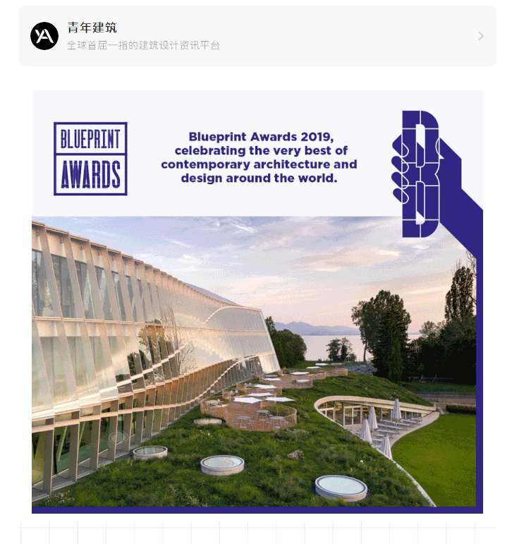 2019 Blueprint Awards 蓝图设计奖公布 | 国际权威奖项 - 知乎