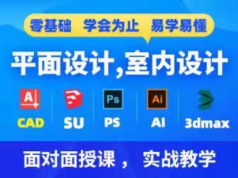 平面设计-PS-AI-CAD-3DMAX-UI设计-抖音运营 - 知乎