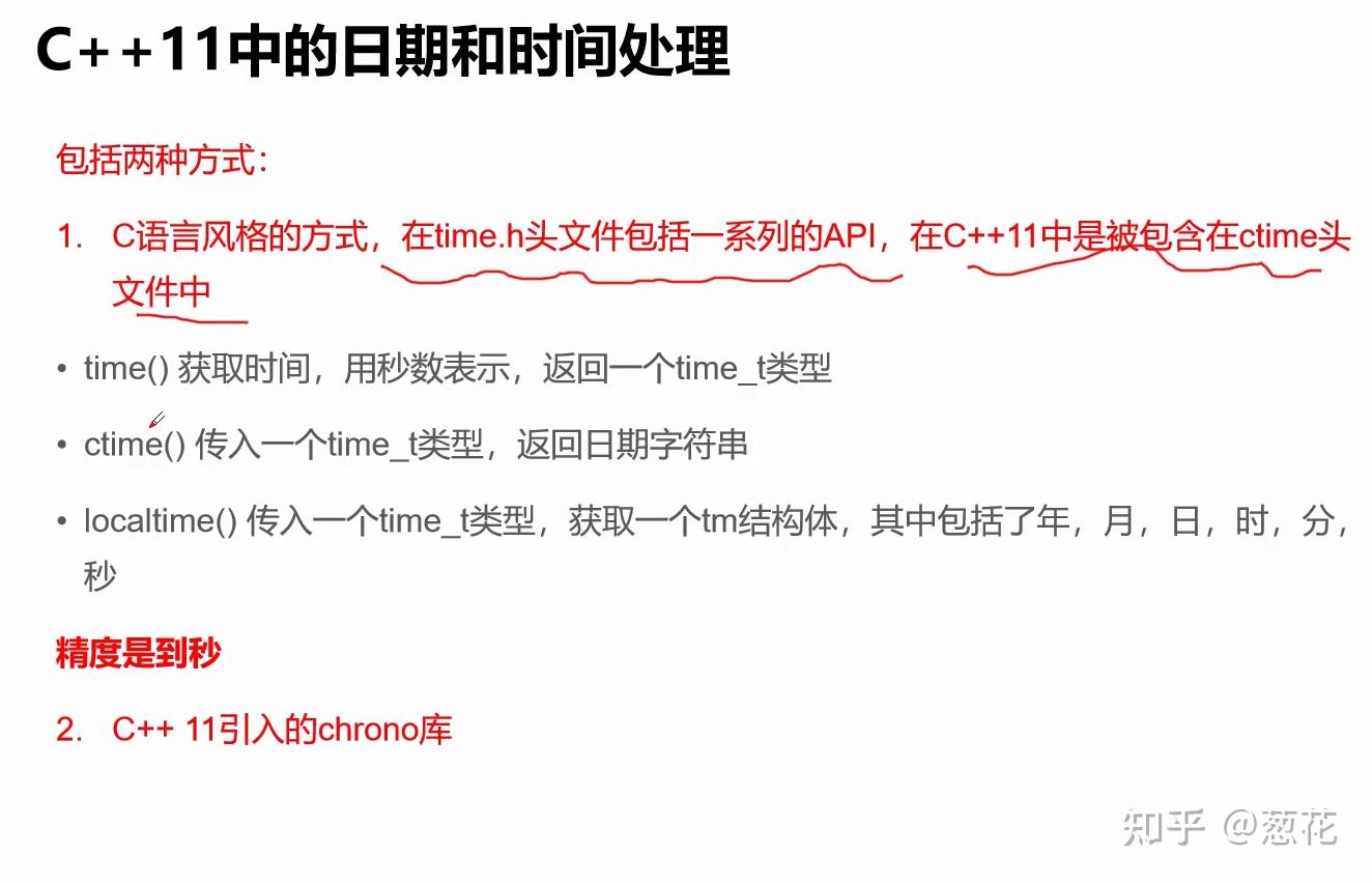 C++11的一些特性 - 知乎