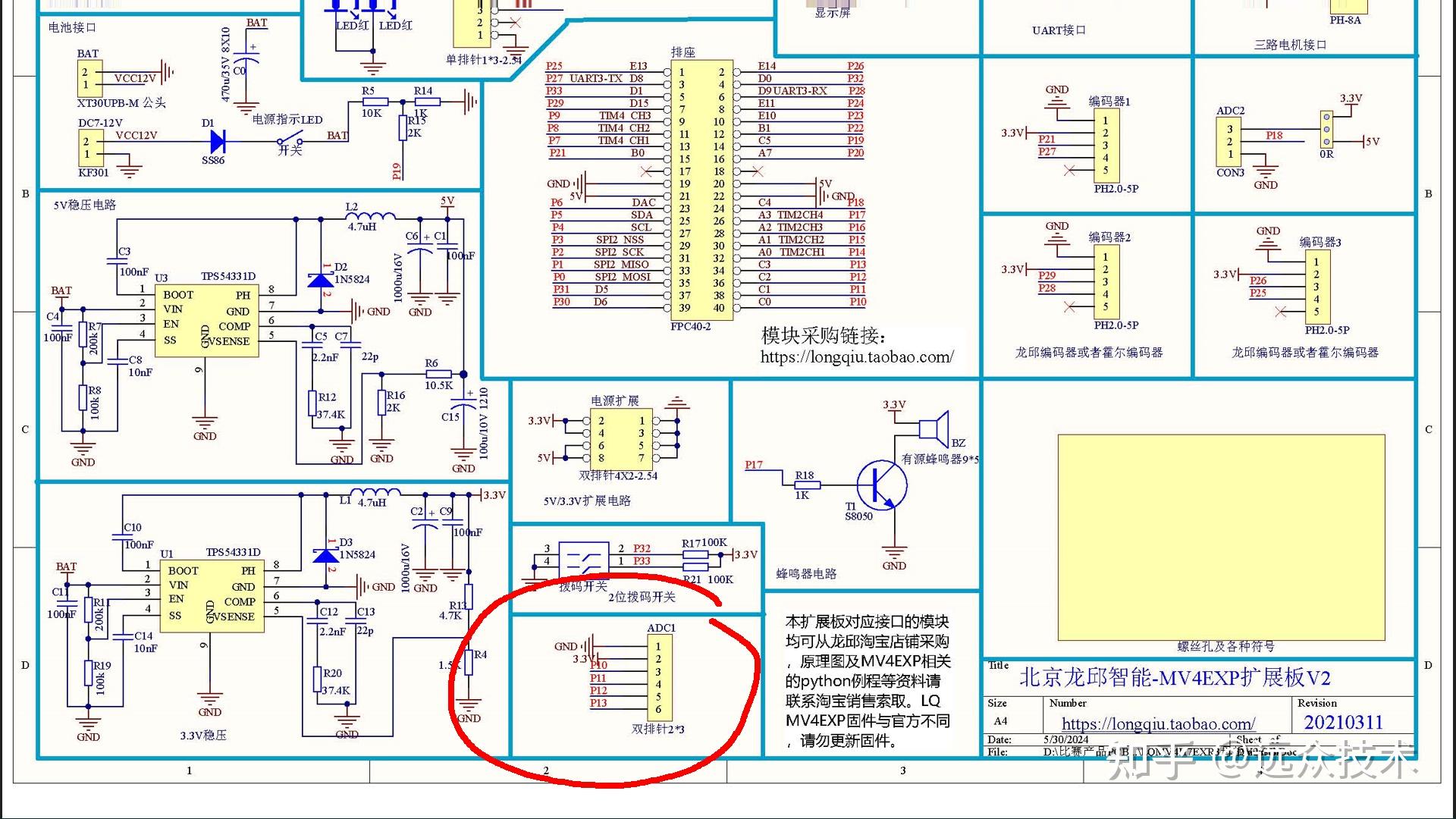 ADC接口详解 - 知乎